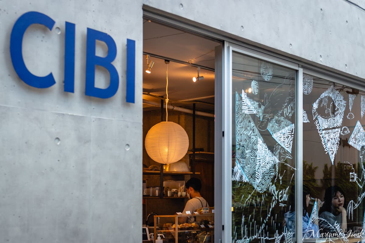 チビ（CIBI）：メルボルン発の人気カフェの味を東京で味わう