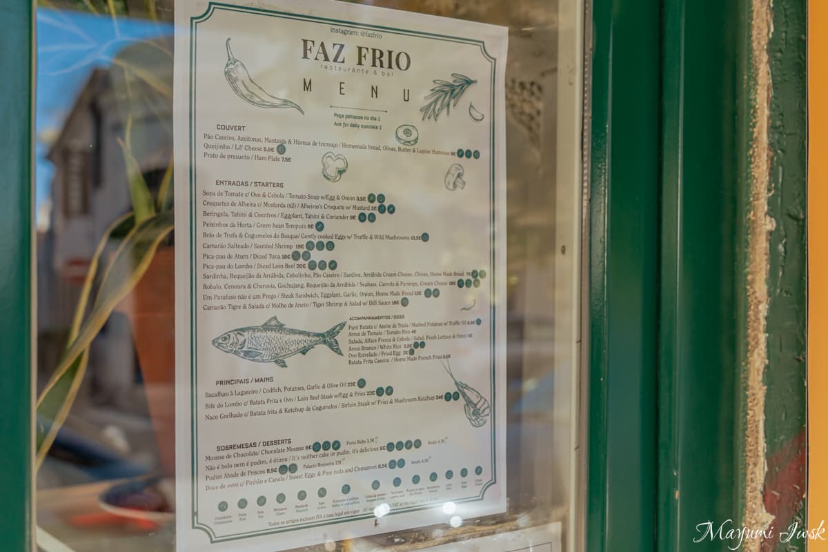 1872年創業、プリンシペ・レアルの老舗レストラン「Faz Frio（ファシュ・フリオ）」正直レビュー